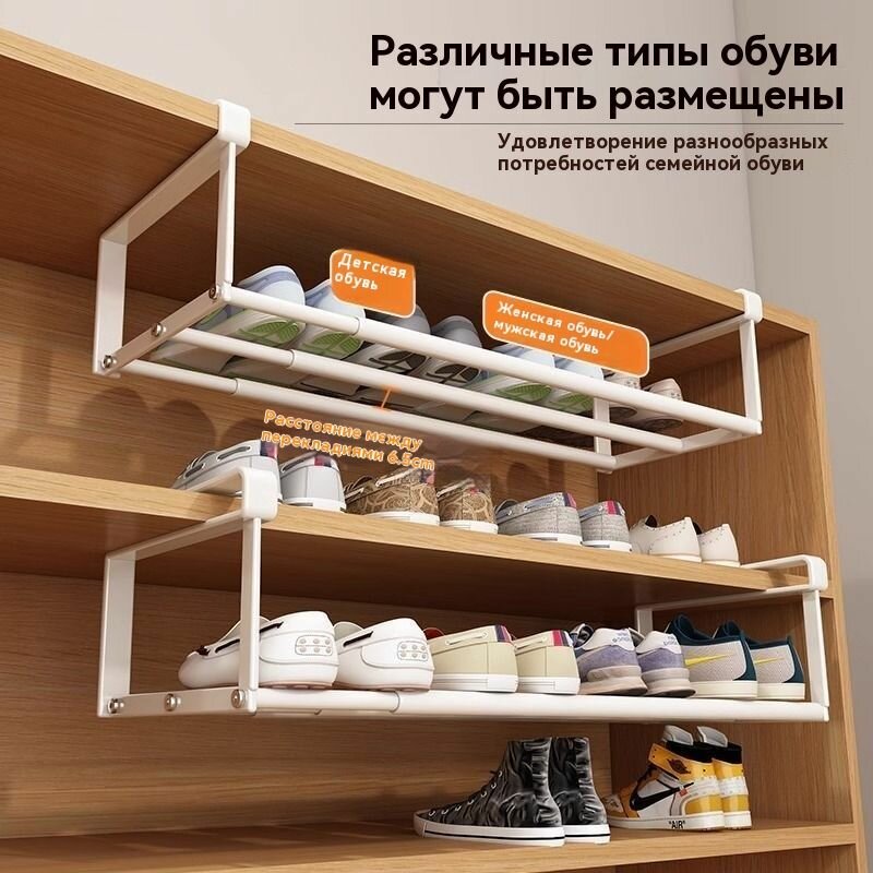 Этажерка для обуви — фото 1