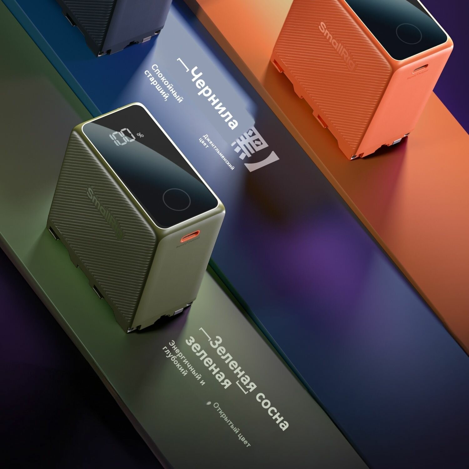 Зарядное устройство для фото-видеотехники