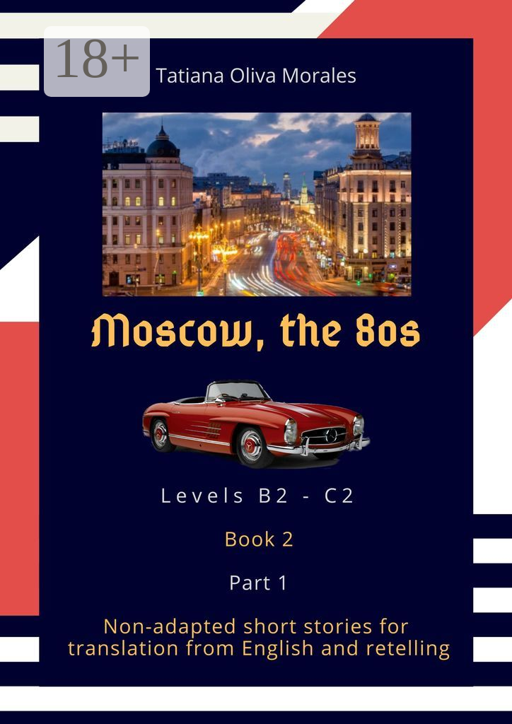 Moscow, the 80s. Non-adapted short stories for translation from English and retelling. Levels B2 — C2