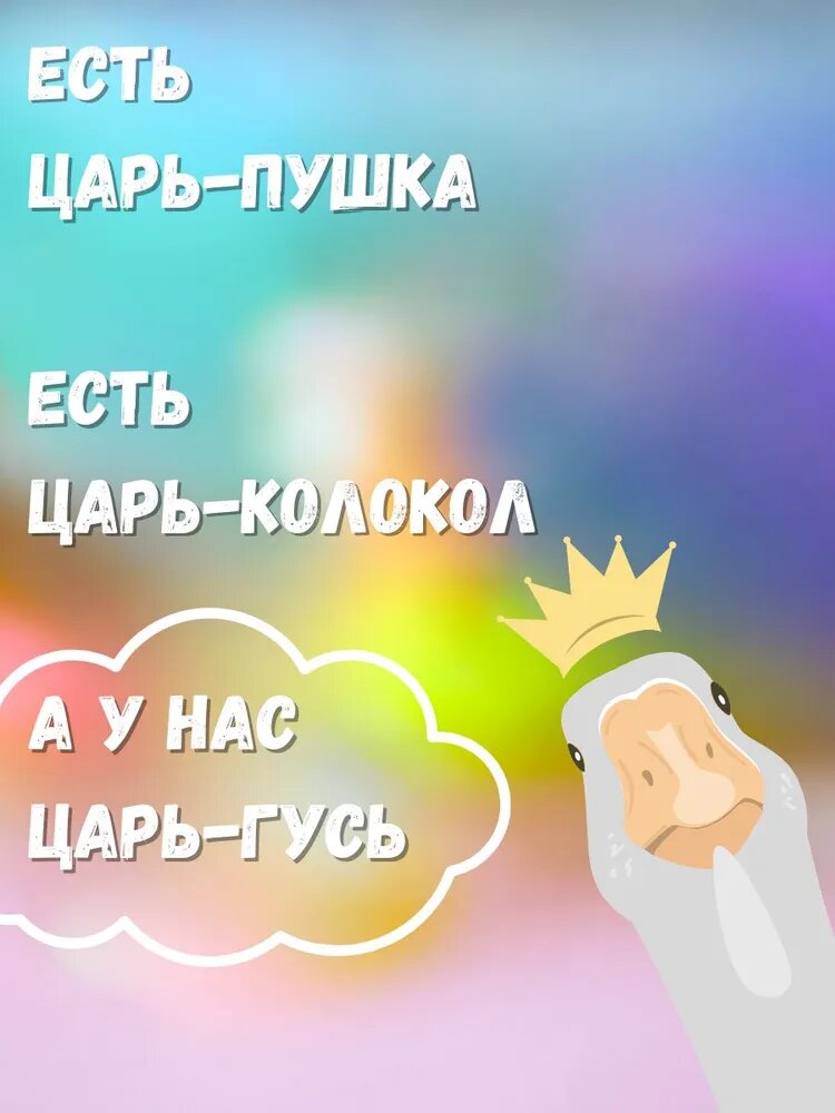 Мягкая игрушка — фото 1