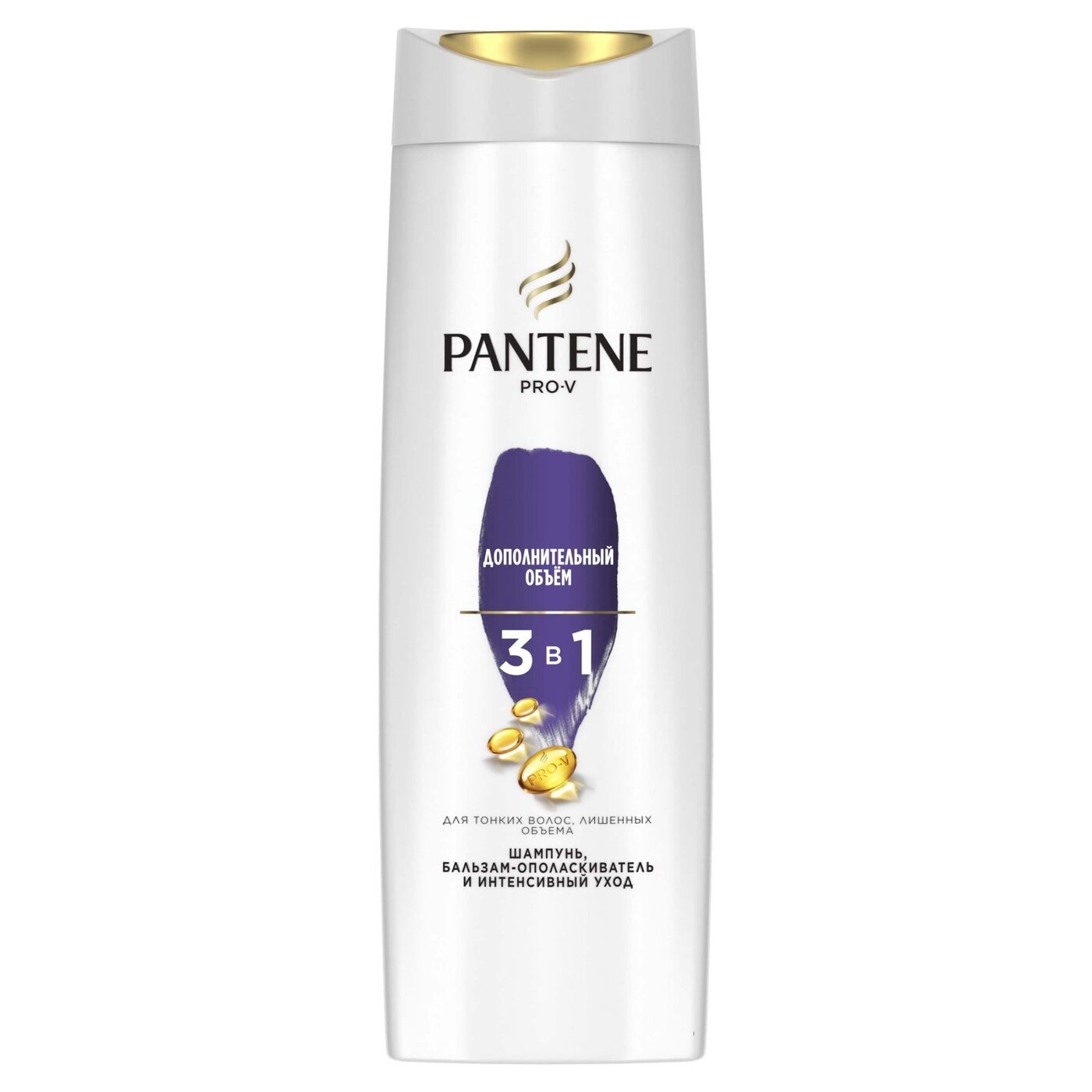 Шампунь Pantene бальзам-ополаскиватель и интенсивный уход, 3 в 1, Дополнительный объем, 360 мл