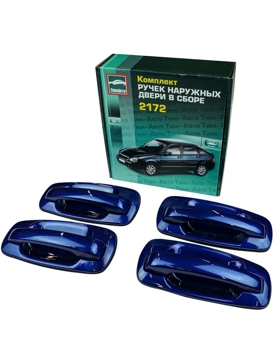 Евроручки Приора, ВАЗ 2110-2112, Рапсодия 448