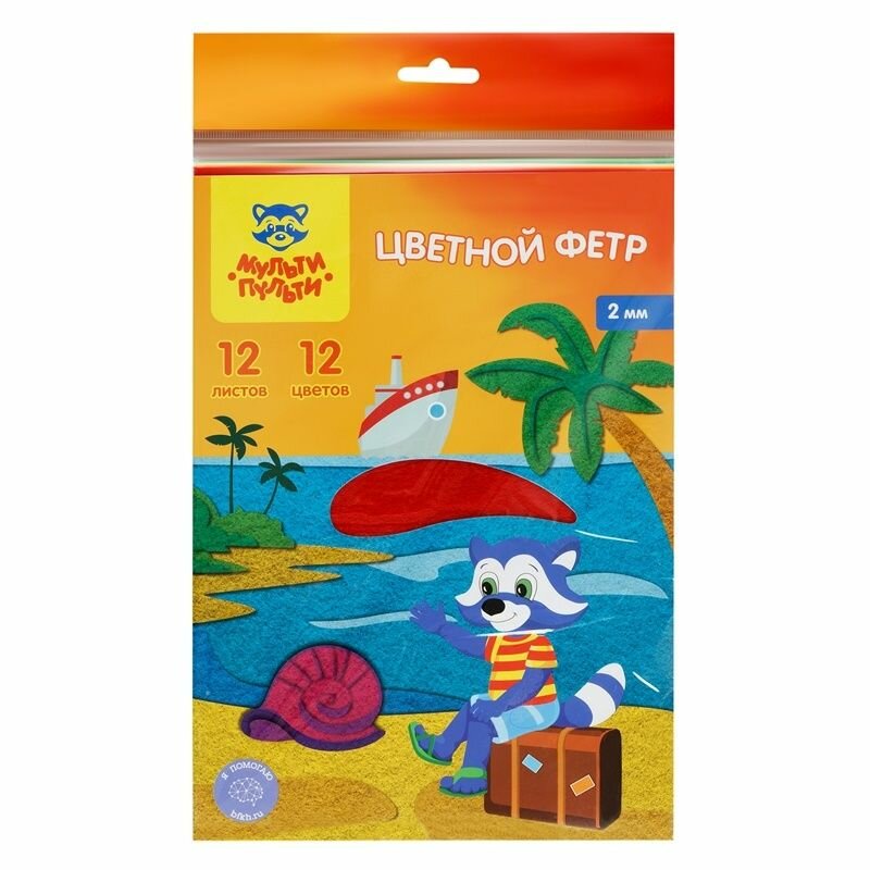 Фетр Мульти-Пульти А4, 12 листов, 12 цветов, 2 мм, "Приключения Енота" ФЦ12_38694