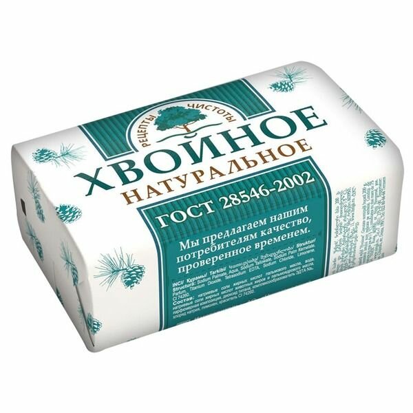 Мыло нмжк "Оригинальное", Хвойное, туалетное, 180 г