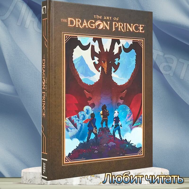 Печатная книга: Книга для чтения на иностранном языке