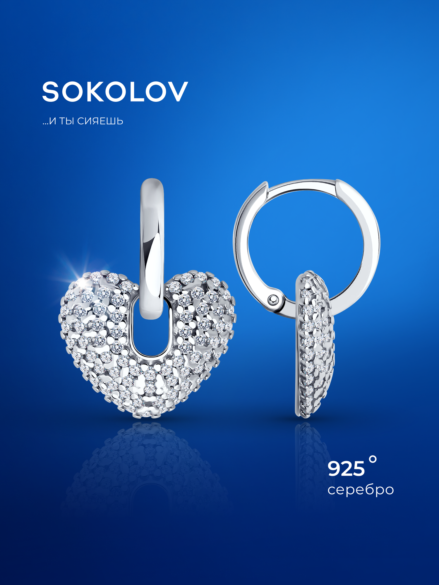 Серьги с подвесками, серебро, 925 проба, родирование, фианит