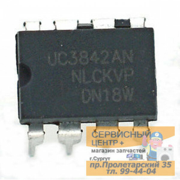 Шим контроллер UC3842BN UC3842B UC3842 DIP8