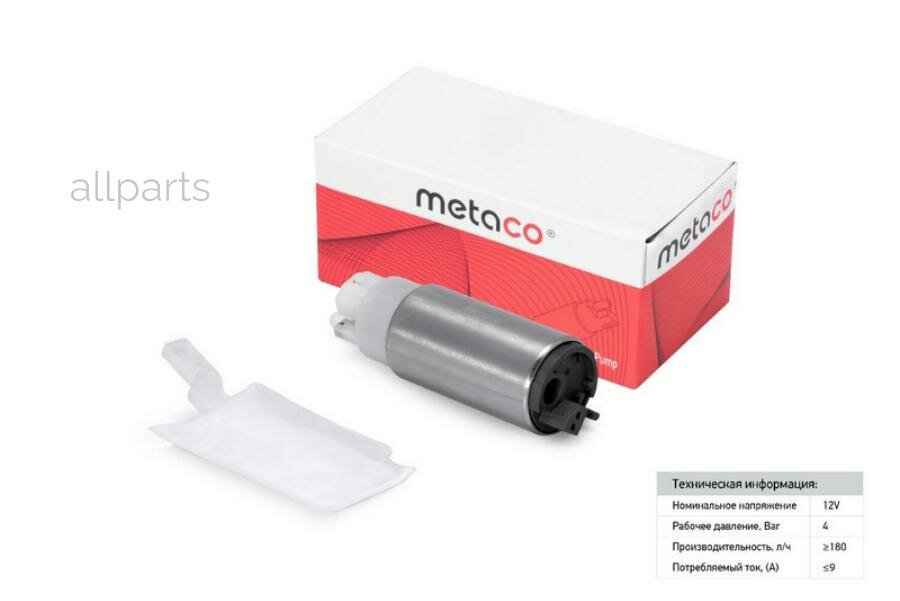 METACO 6924-054 Насос топливный электрический Mercedes Benz W216 CL coupe (2006-2014), Mercedes Benz W221 (2005-2013