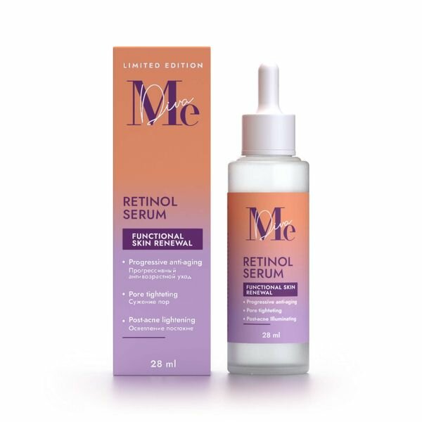 Сыворотка для лица с ретинолом Limited edition Mediva/Медива 28мл