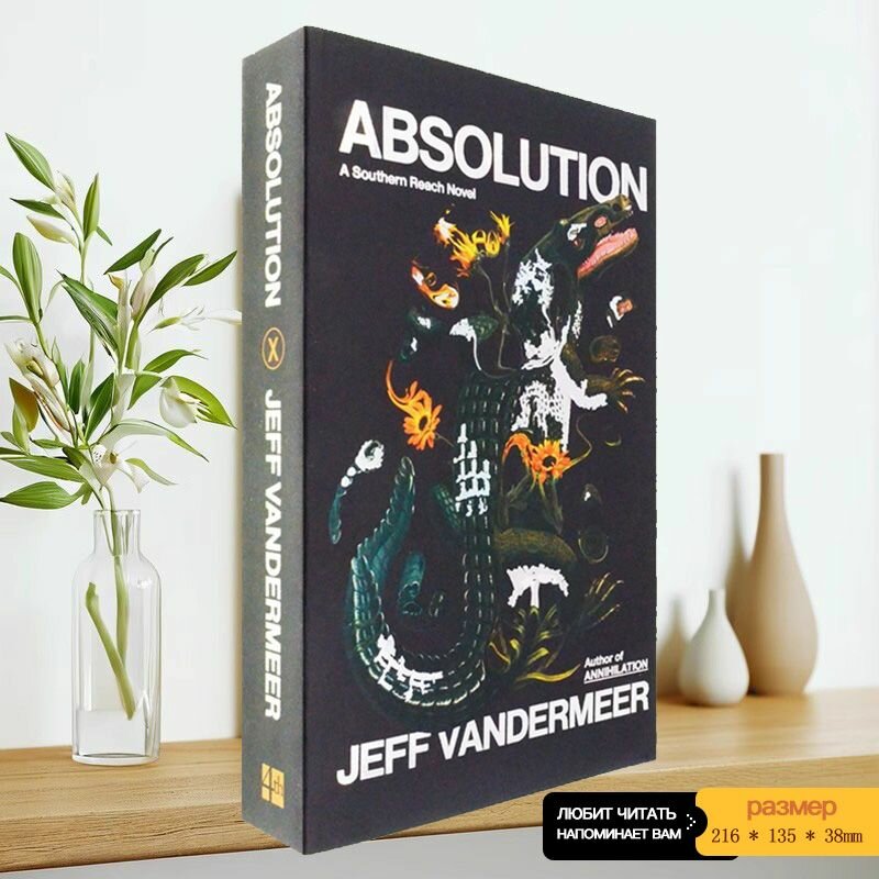 Печатная книга