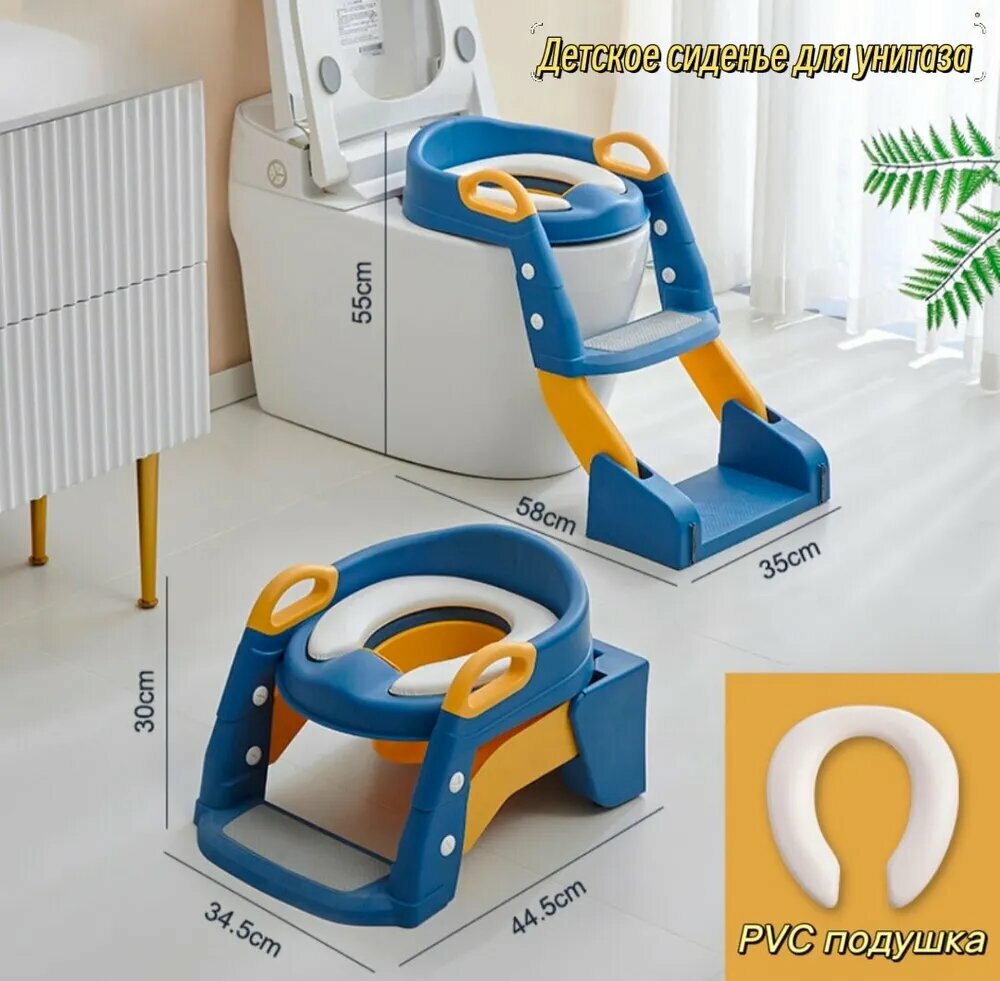 KNOW EASY-Сиденье детское мягкое накладка на унитаз со ступенькой, лестницей, складной, горшок ребенка с ручками