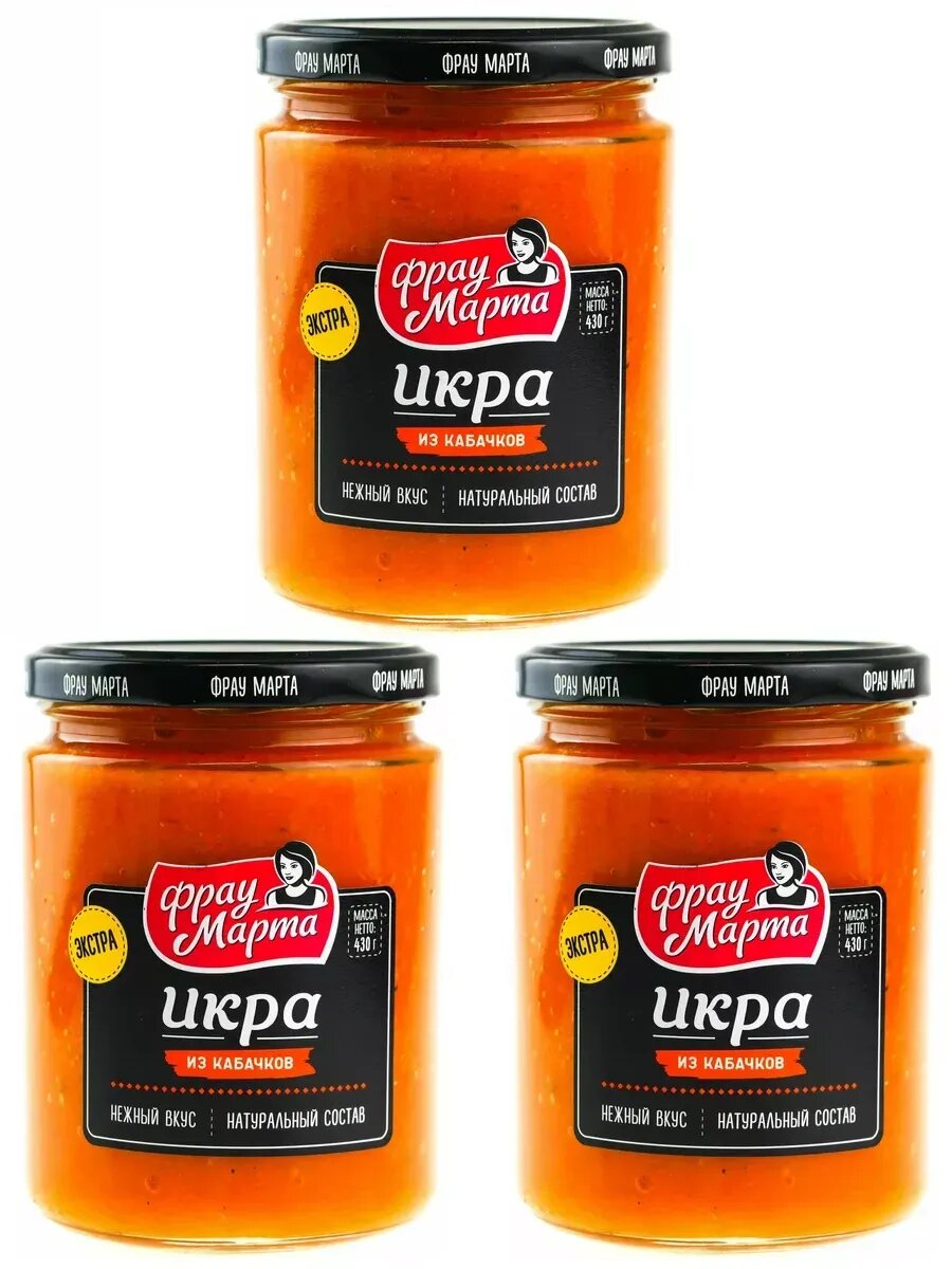 Икра Фрау Марта из кабачков, 430 г, 3 шт