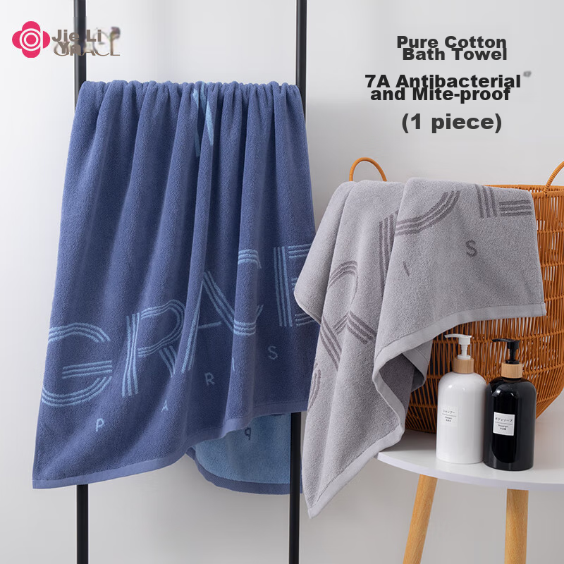 Jieliya 405g Pure Cotton 7A Antibacterial Bath Towel for Men And Women, Thickened Soft Absorbent Quick-Drying Adult All-Cotton Large Bath Towel, Blue