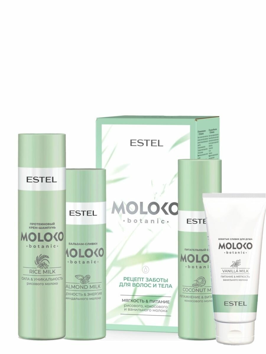 Набор "Рецепт заботы для волос и тела" ESTEL Moloko botanic (шамп 250, бальз 200, спрей 200, гель д/д 200)