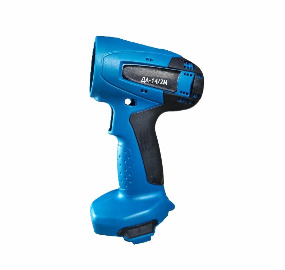 Корпус в сборе для аккумуляторной дрели ДА-14/2М, цвет синий