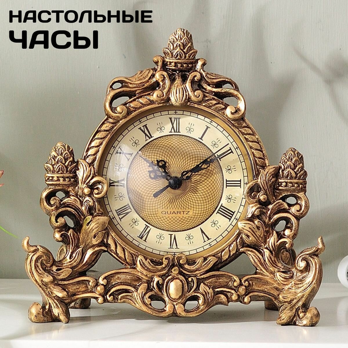 Настольные часы в ретро стиле для украшения интерьера бесшумные декоративные часы с медным покрытием для дома и офиса