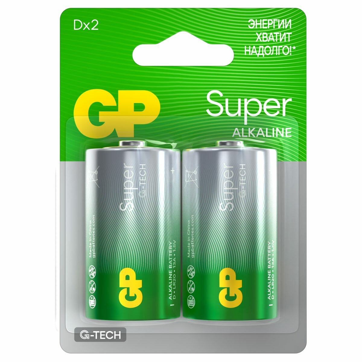 Батарейка GP Super G-Tech D/LR20 (13A алкалиновая, BC2, блистер) (GP 13AA21-2CRSBC2), 20шт.