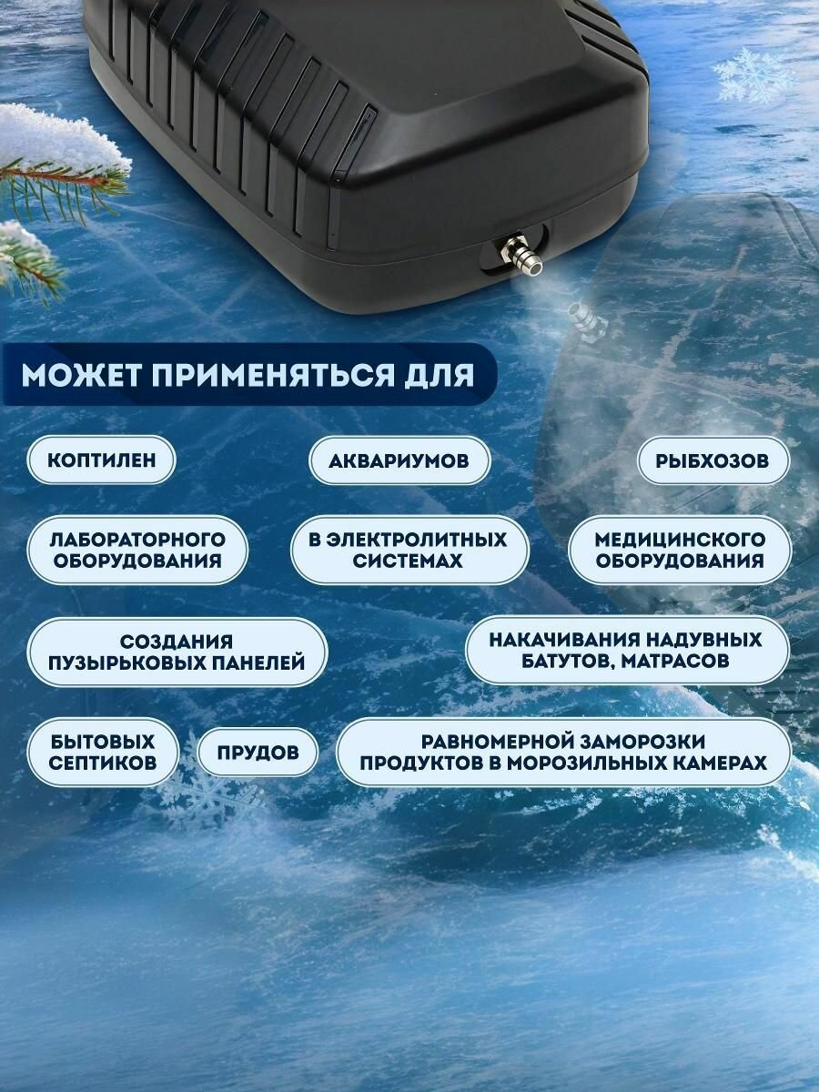 Аэратор для пруда — фото 1