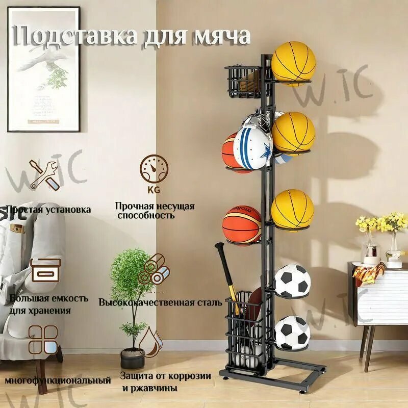 KNOW EASY-Подставка для мяча