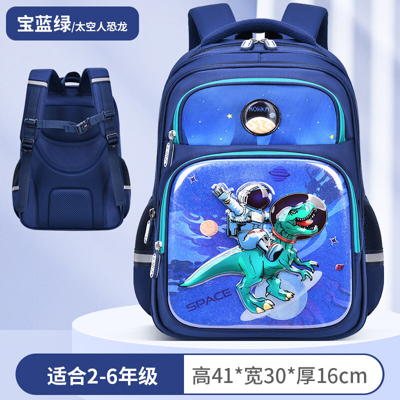 Школьный ранец "Зыбучие пески", с принтом динозавра, для начальной школы