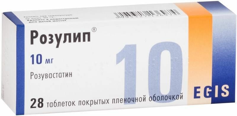 Розулип, таблетки покрыт. плен. об. 10 мг, 28 шт.
