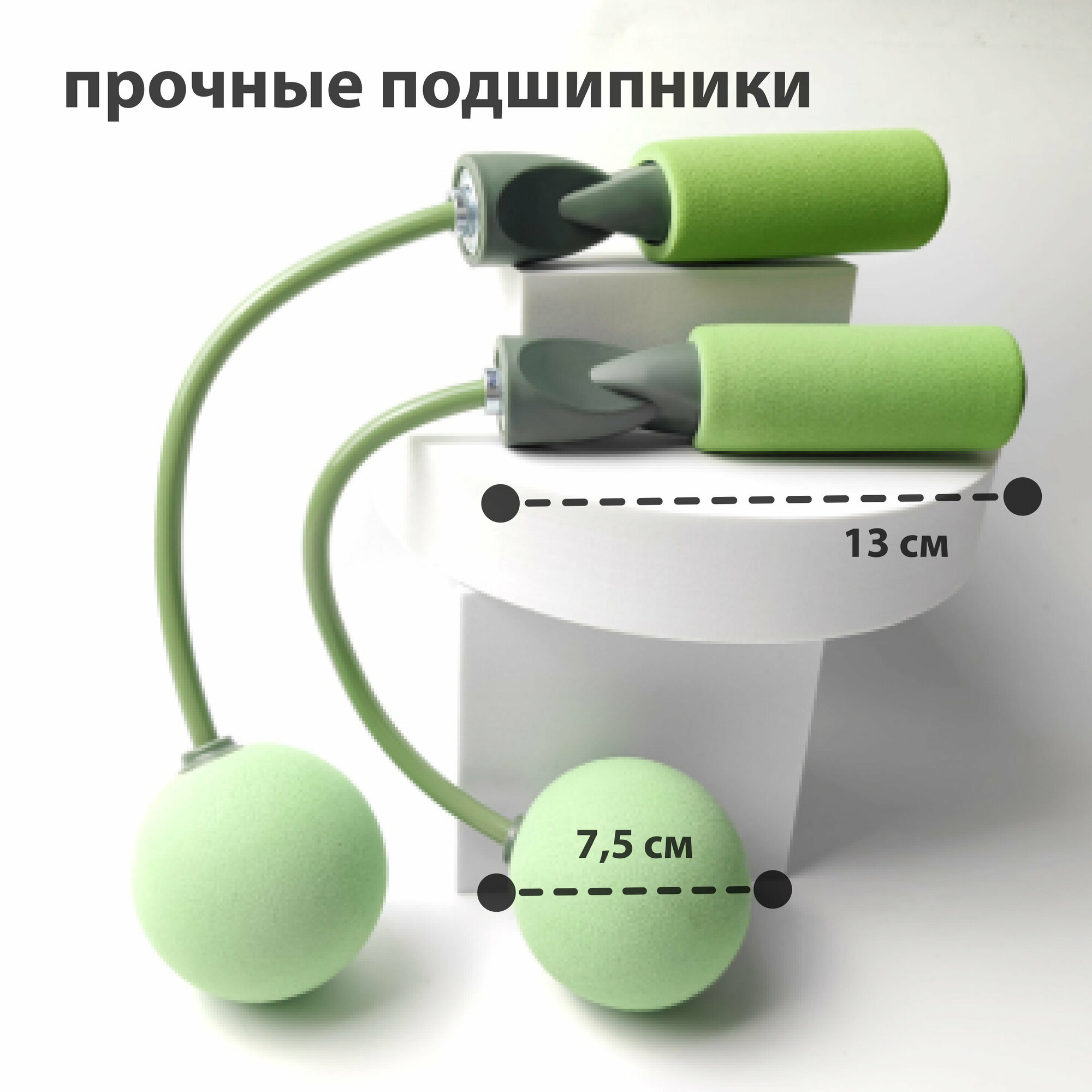 Скакалка беспроводная с шарами компактная для занятий в помещении, бесшумная спортивная скакалка для фитнеса без провода, без троса, прыгалка для взрослых и детей, зеленая