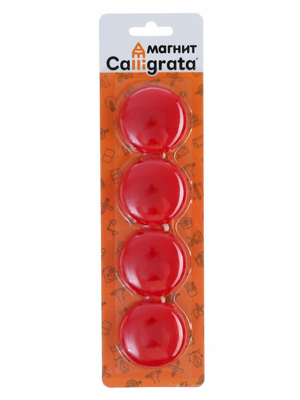 Магниты для доски Calligrata, набор магнитных держателей для маркерных досок, витрин и флипчартов, диаметр 4 см, на блистере, 4 шт, цвет красный