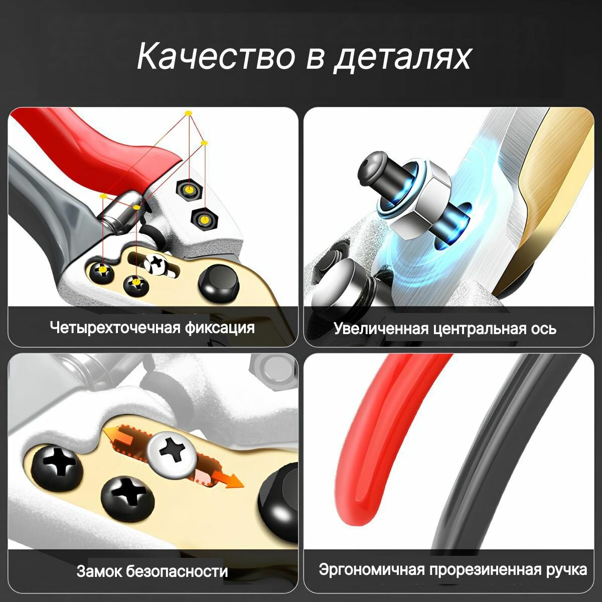 Ножницы для обрезки копыт коз, овец, МРС