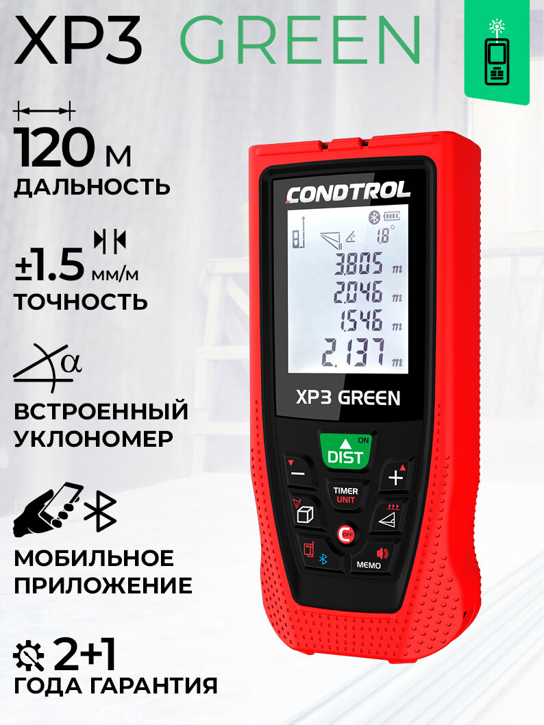 Лазерный дальномер CONDTROL XP3 G профессиональная лазерная рулетка 120м