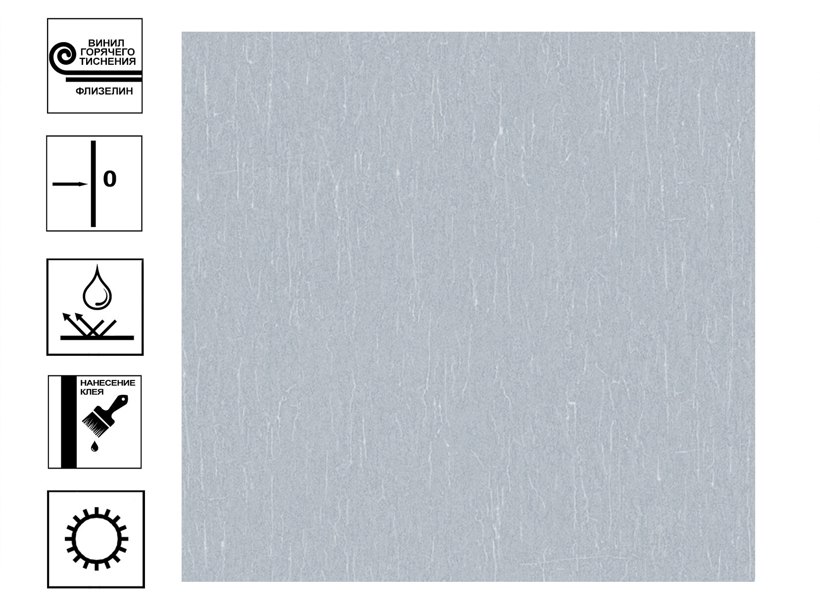 Обои Erismann Bali виниловые гт голубой, серый фон 10,05х1,06м