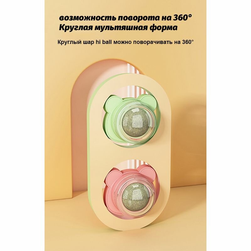 Игрушка для удаления коренных зубов из кошачьей мяты