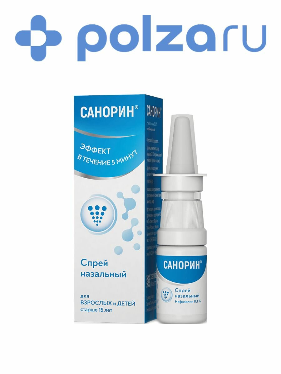 Санорин, спрей назальный 0.1%, 10 мл