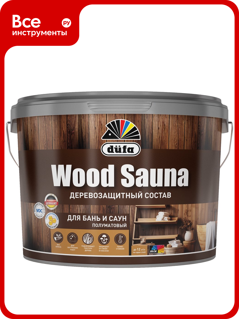 Пропитка защитная Dufa WoodSauna акриловая, влагостойкая, быстросохнущая, финиш для внутренней отделки бани и сауны