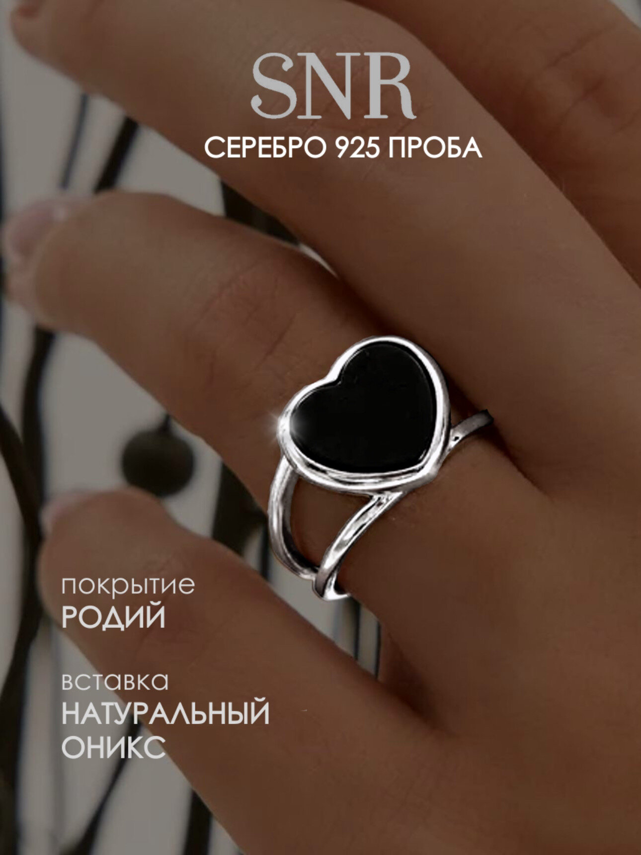 Кольцо широкое, серебро, 925 проба, родирование, оникс