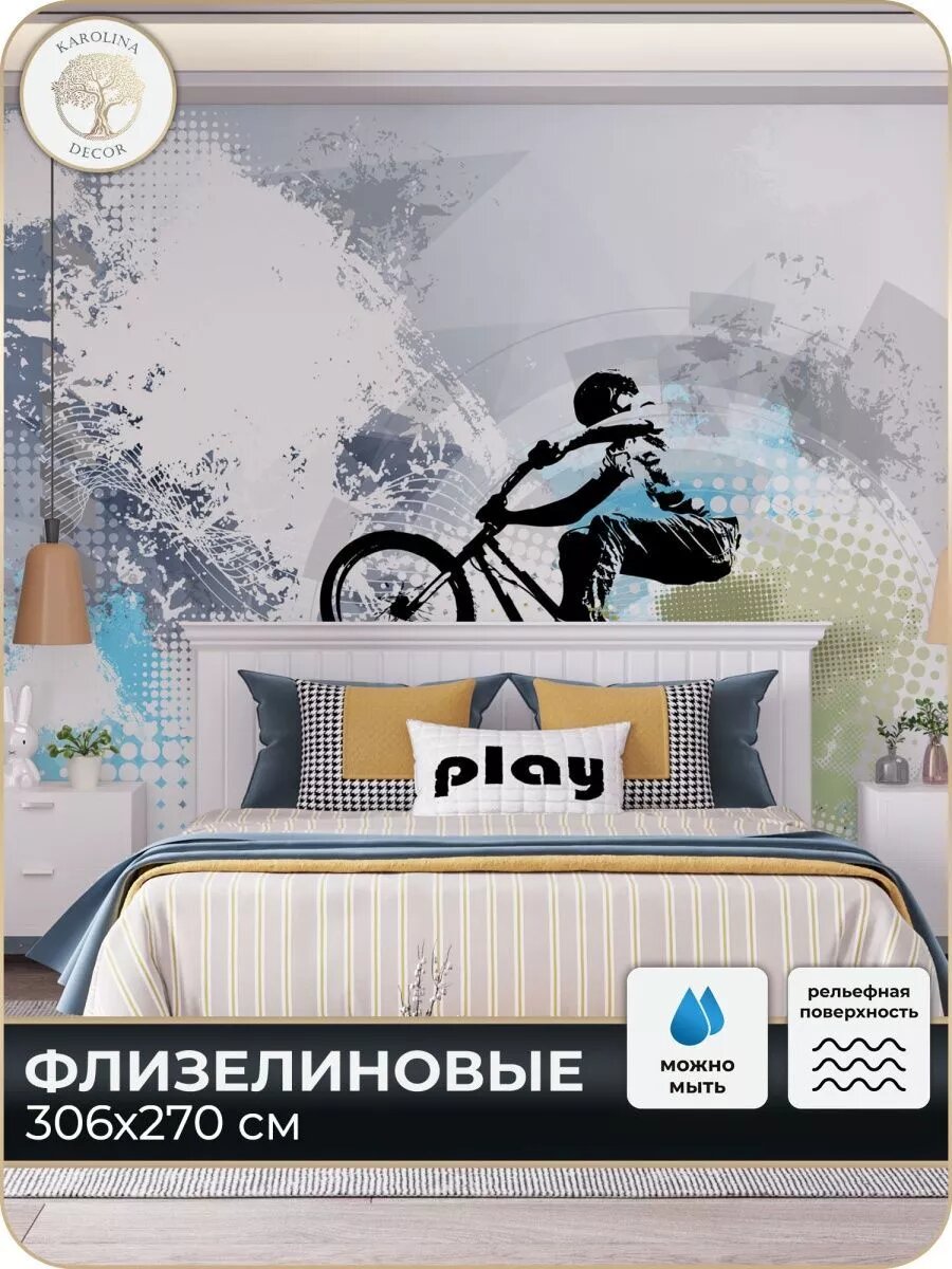 Фотообои Мотоцикл в кухню в спальню для зала 300х270