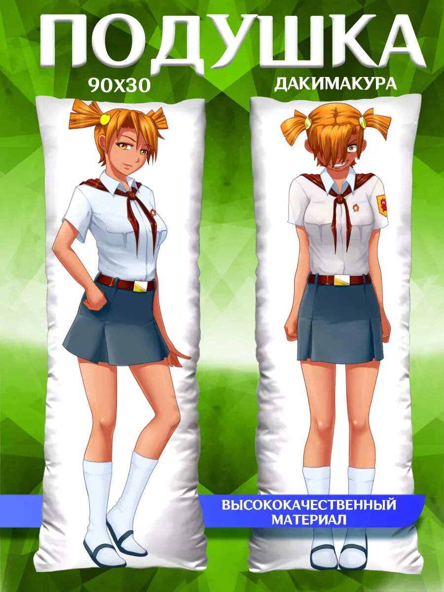 Подушка дакимакура Бесконечное лето Алиса Двачевская 90*30