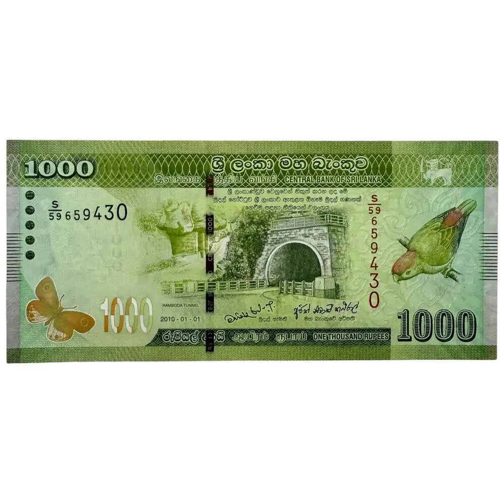 Шри-Ланка 1000 рупий 2010 г. (Серия S-59)