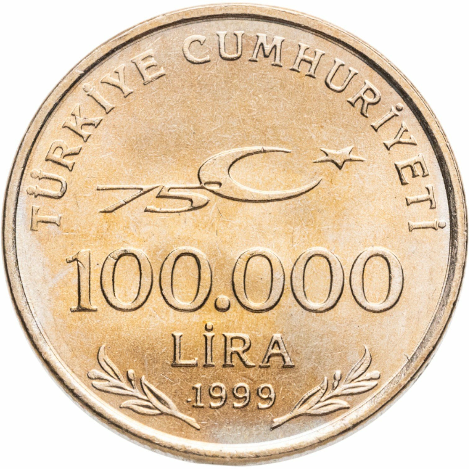 Турция 100000 лир (lira) 1999 75 лет Турецкой Республике