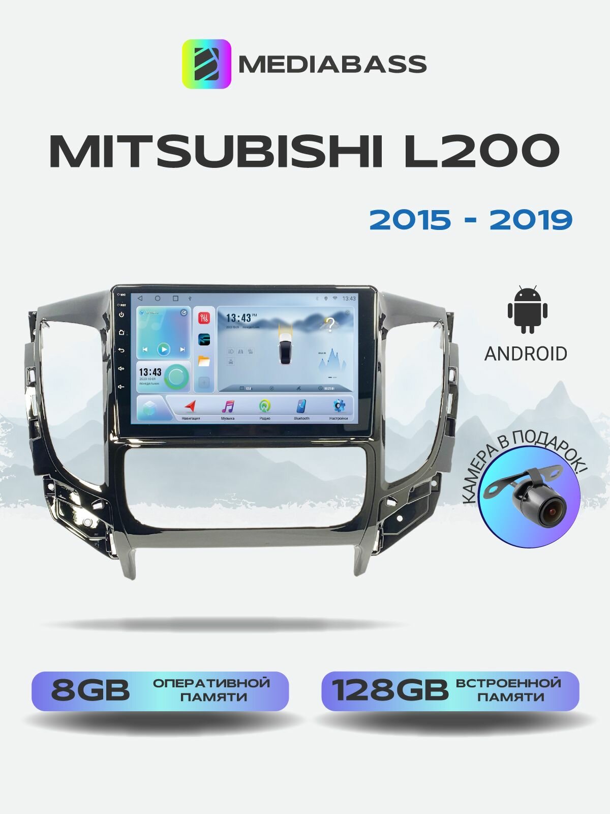 Магнитола для Mitsubishi L200 2015-2019 Климат контроль. Андроид магнитола, 8/128ГБ. Митсубиси Л200
