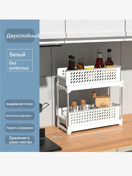 Полка Напольная Прямая, 18х46х48 см, 1 шт.