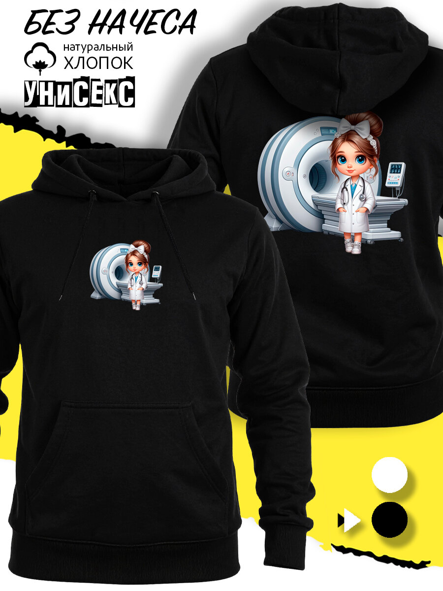 Худи Толстовка свитшот с девочкой врачом