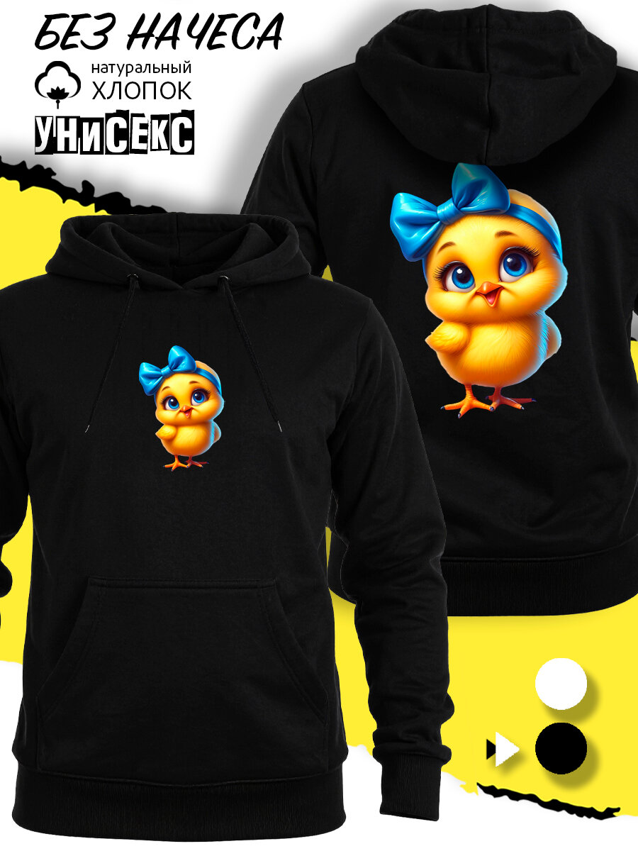 Худи Толстовка свитшот с цыпленком