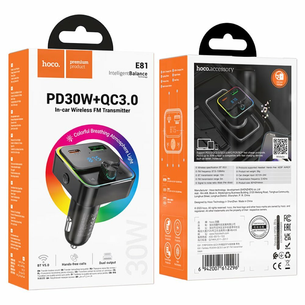 FM - модулятор (трансмиттер) HOCO E81 Fantasy, BT v.5.0, USB-A QC3.0, Type-C 30W (Черный)