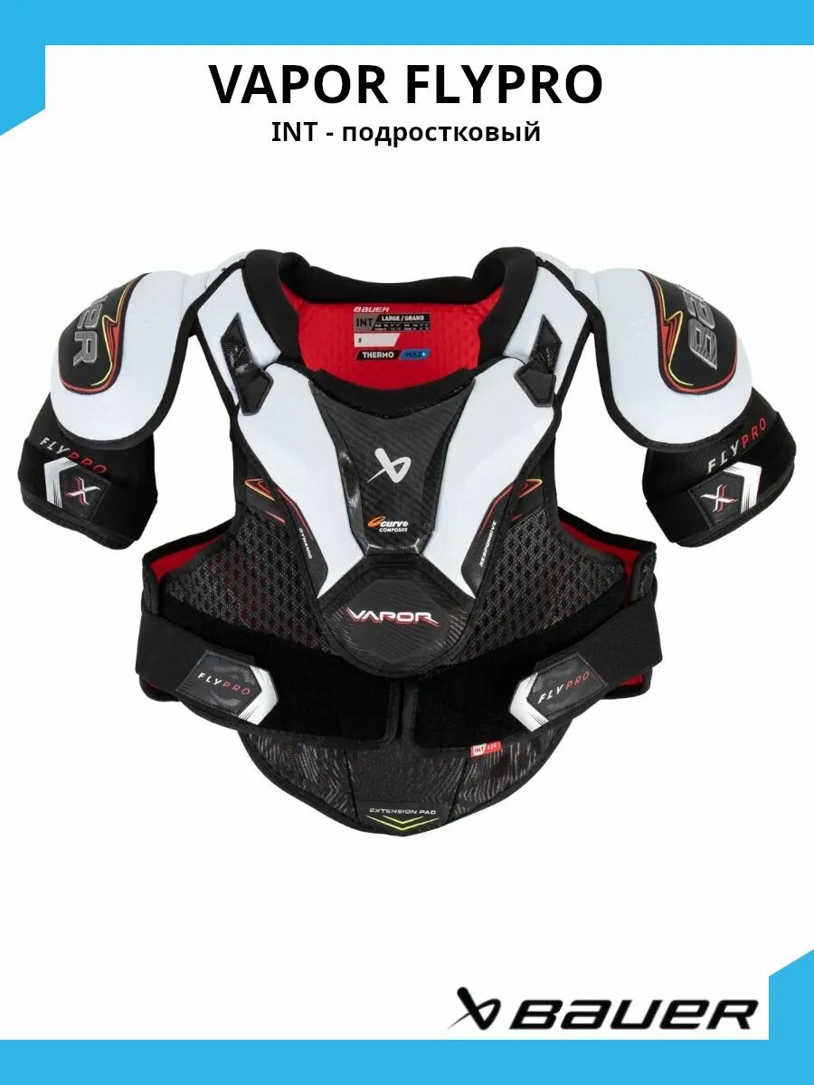 Нагрудник хоккейный BAUER Vapor Flypro S25 INT р. L