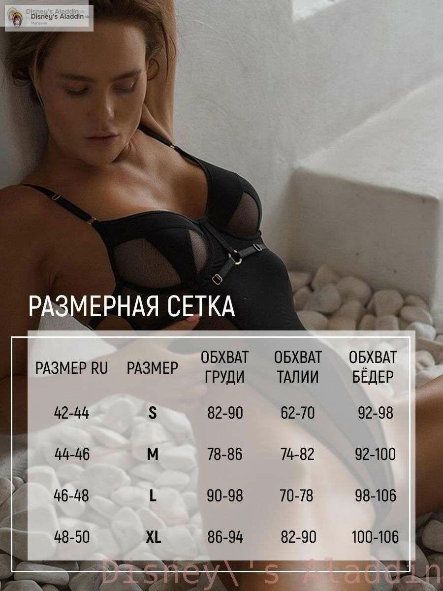 Боди — фото 1