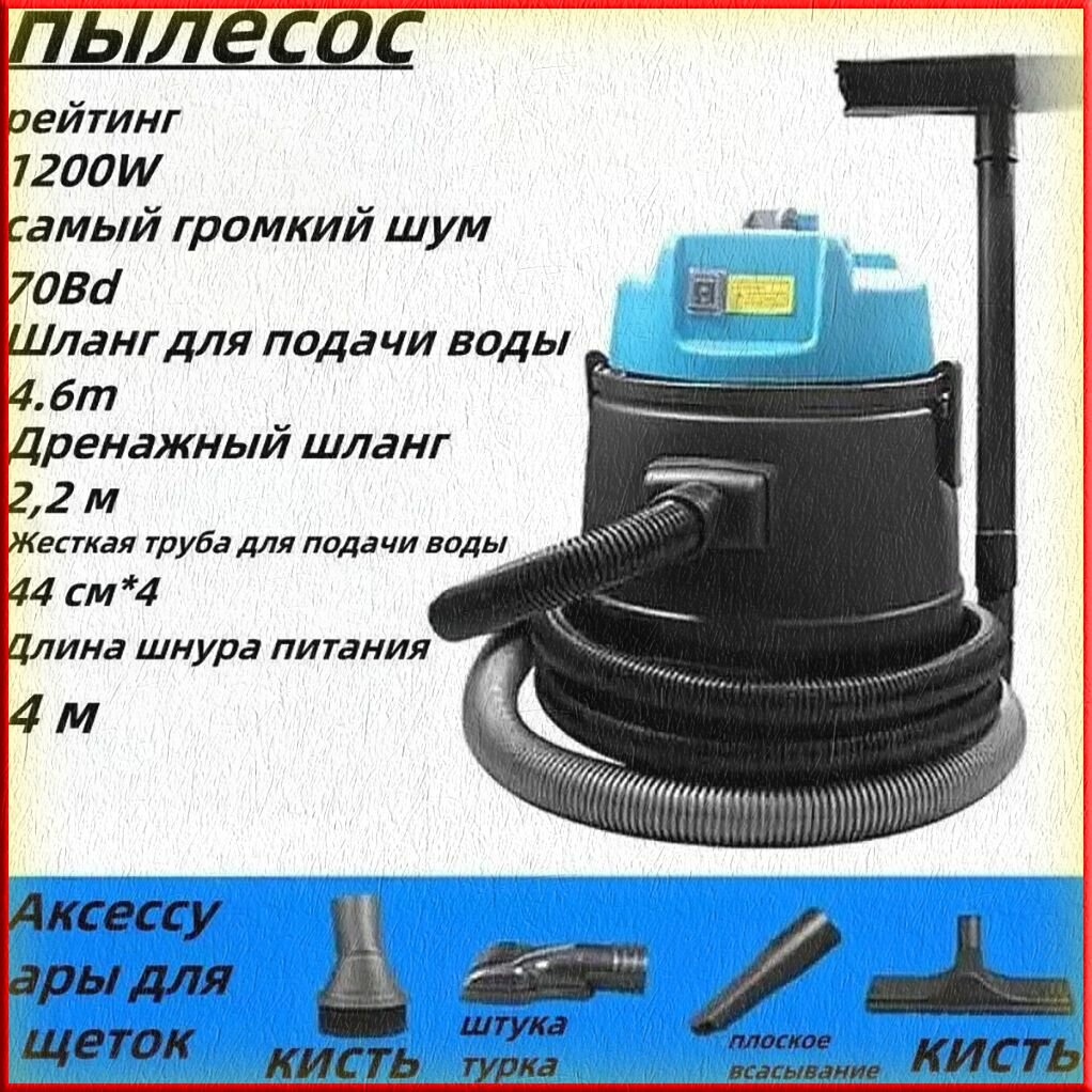 Пылесос для прудаx