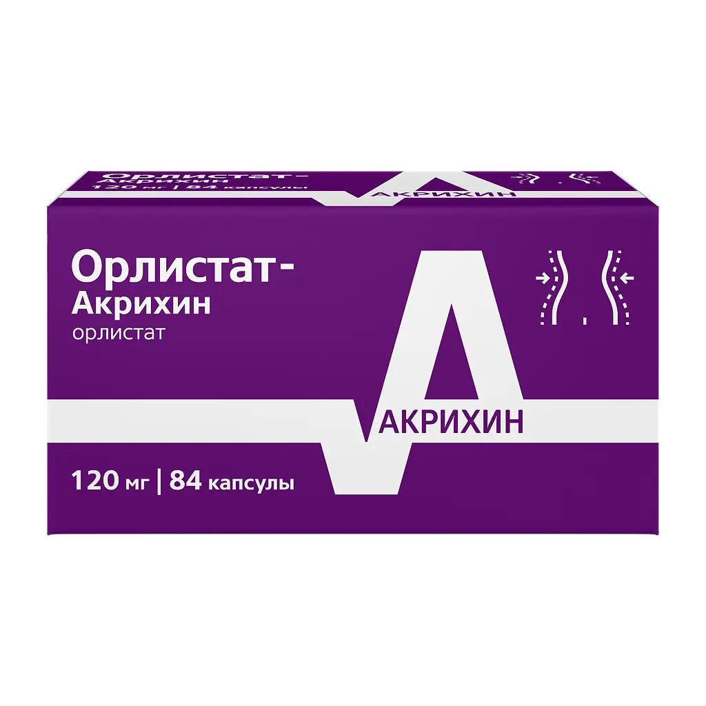 Орлистат-Акрихин капсулы 120 мг 84 шт