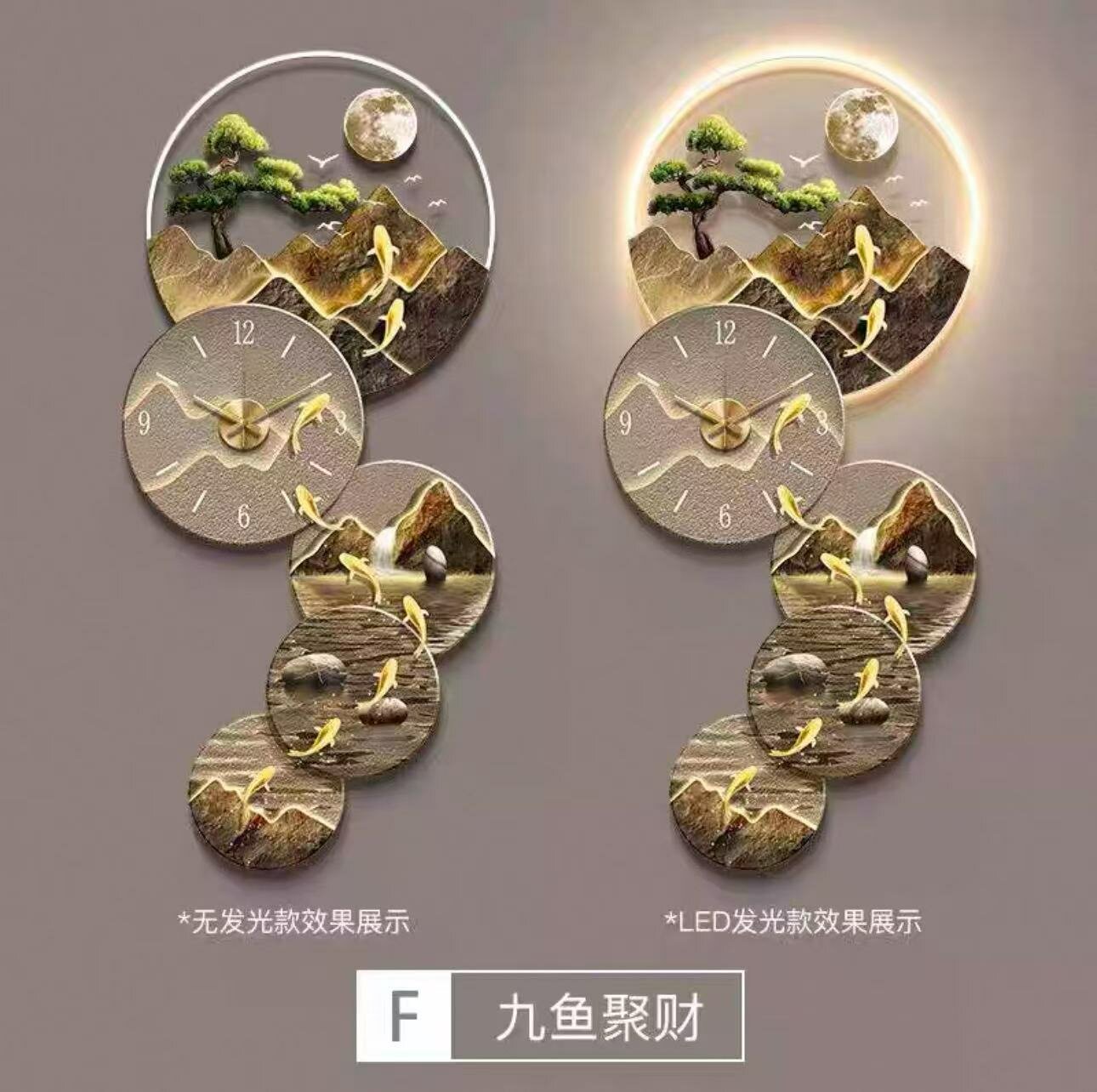 Часы «Девять рыб», крыльцо, декоративная картина, солнечный свет, золотая гора, текущая вода, приносящая богатство.