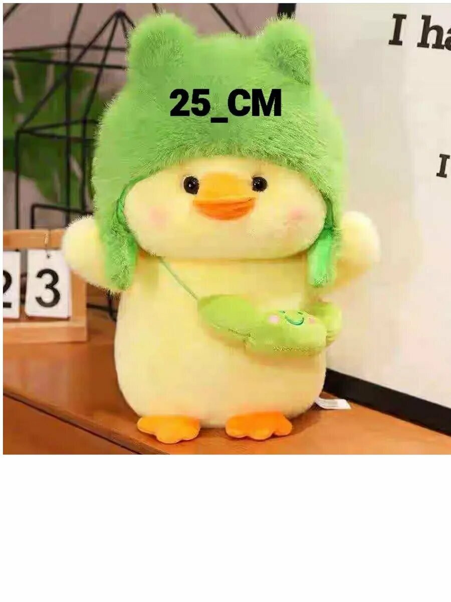 Мягкая игрушка Утка в шапочке-25см