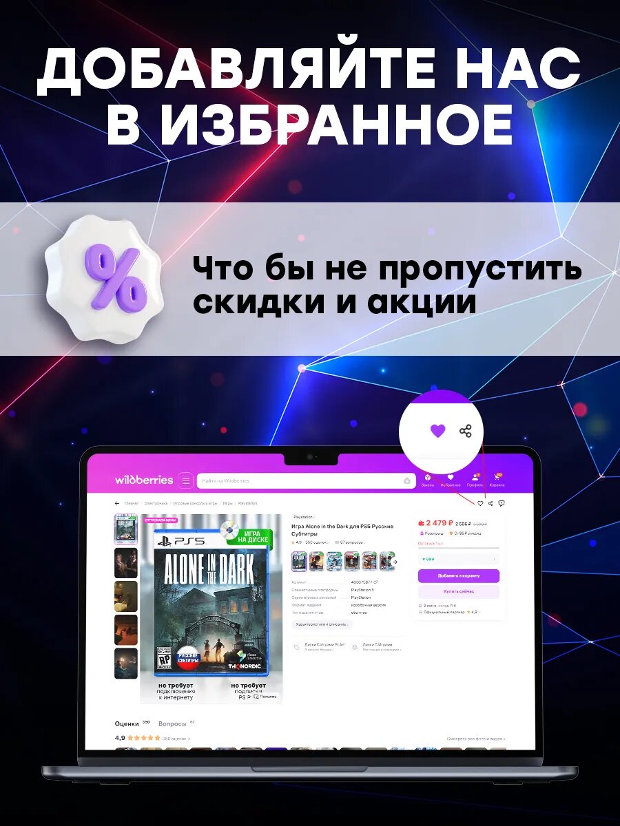 Игра NBA 2K26 для Sony Playstation 5, английская версия, диск с игрой — фото 1